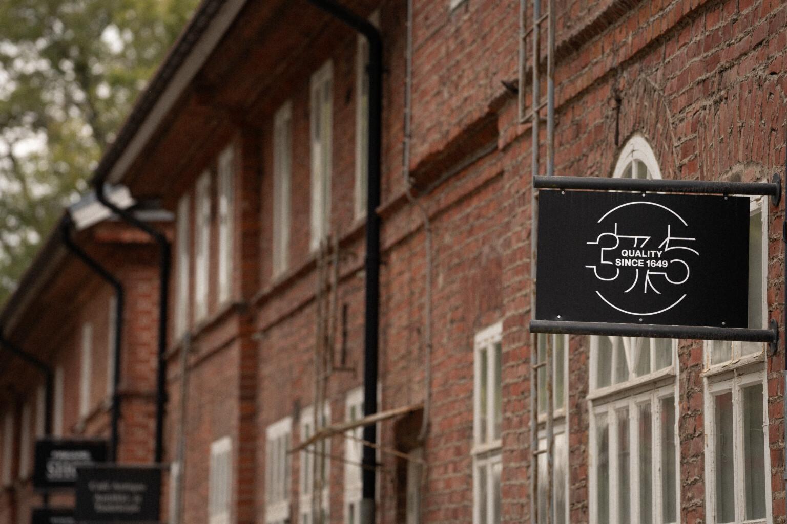 Fiskars 375th Anniversary Exhibition | Fiskars Village